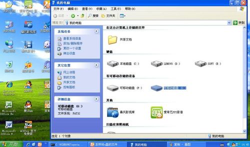 怎么下载动画片到u盘图标