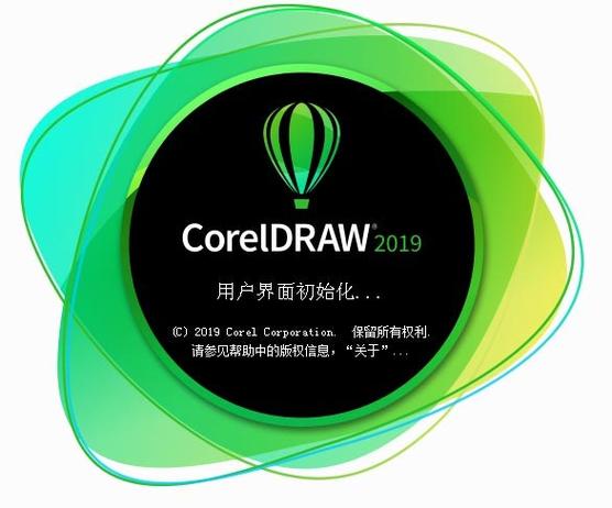 电脑下载cdr软件下载图标