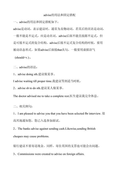 affect的固定搭配图标