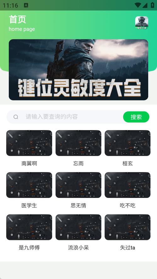 为什么暗区突围总是闪退图标