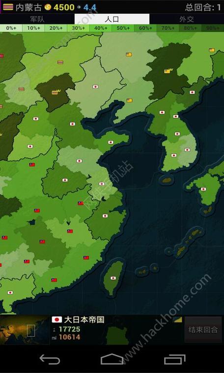 文明时代无限金币无限移动点数版图标