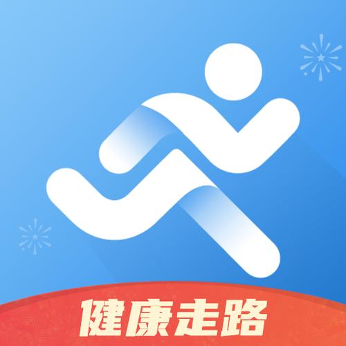 计步宝红包版图标