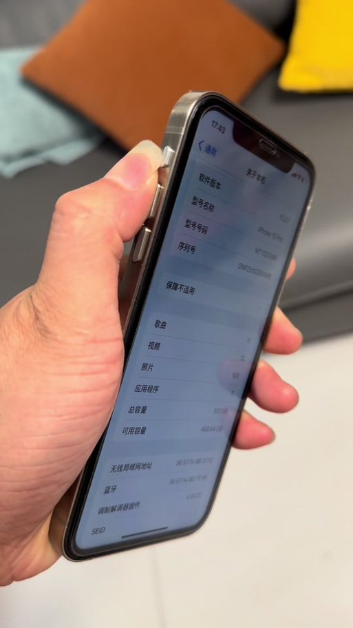 手机顶端不显示静音了图标