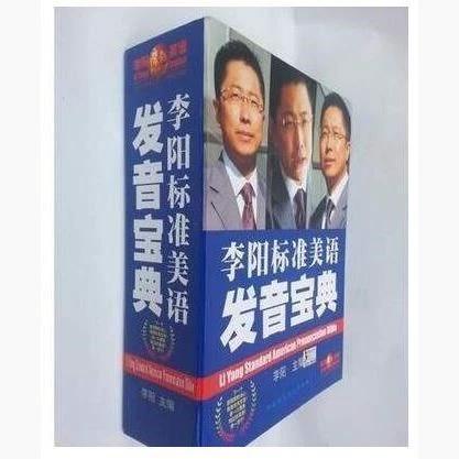 umpire怎么读英语图标