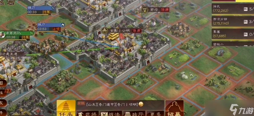 三国志战略版俘虏能否迁城图标