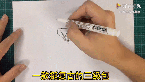 如何丢掉三级包