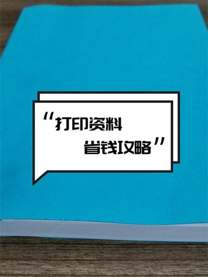 打印机不能打印图片是怎么回事图标