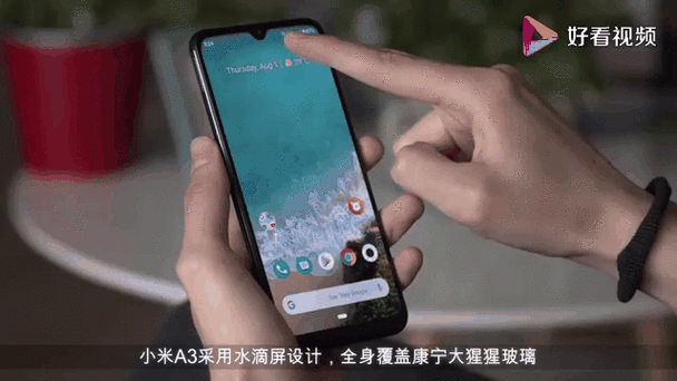 小米9刷国际版刷不回来了截图