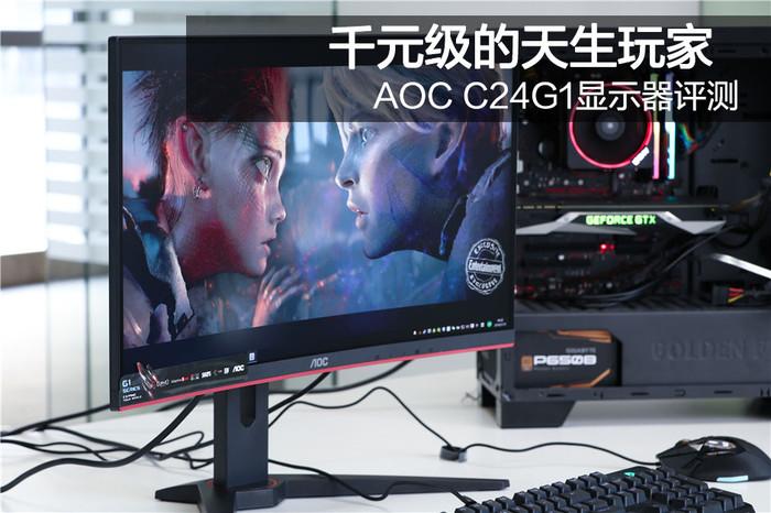 144hz显示器有必要吗图标