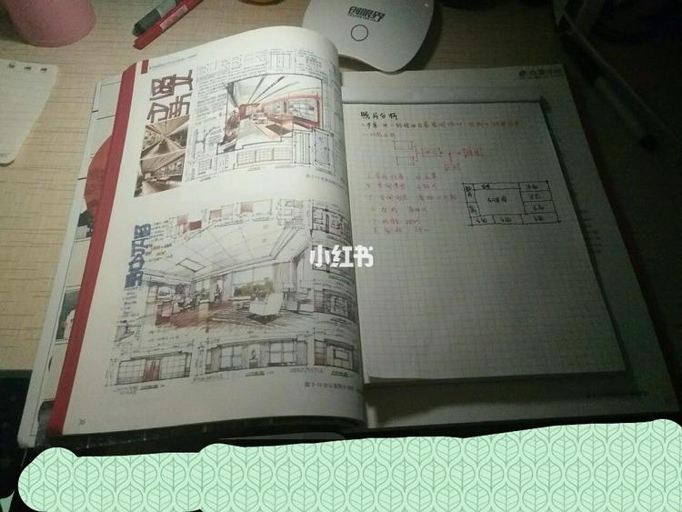 千叶笔记图标
