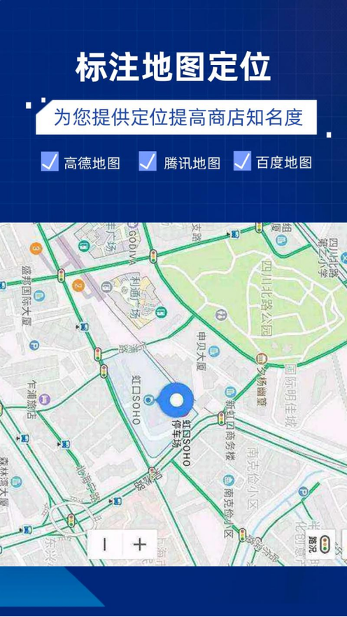 高德地图怎么定位我的位置图标