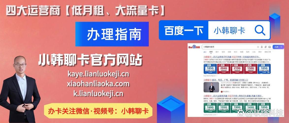 29元300g流量卡图标