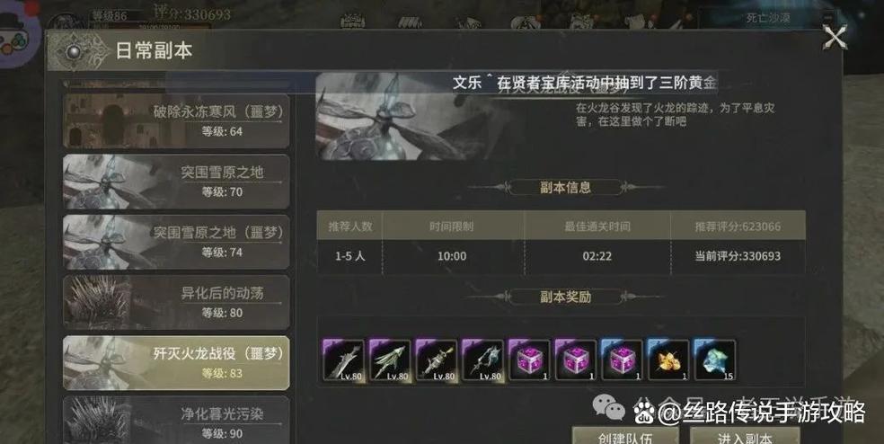 下次赛季更新什么时候图标
