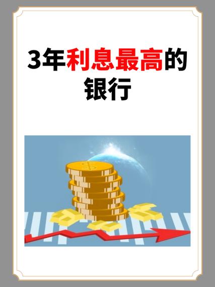 上海银行派币10个质押多少钱图标