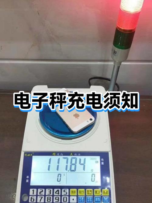 新电子秤要充电多久图标