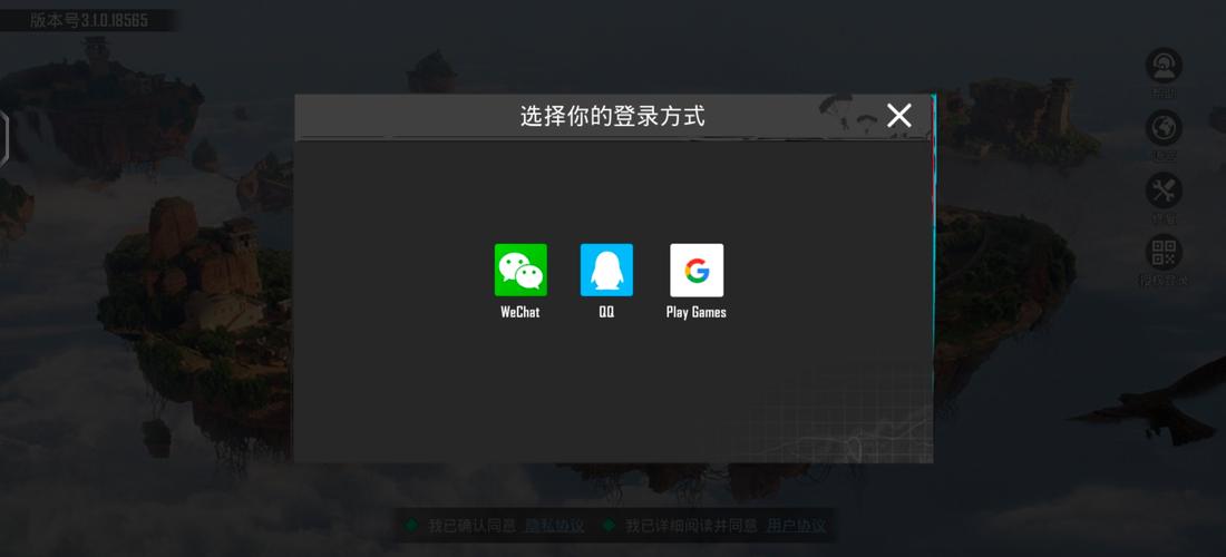和我信4.3.0版本图标