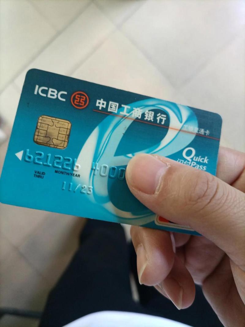 现在的银行卡都是芯片卡吗图标