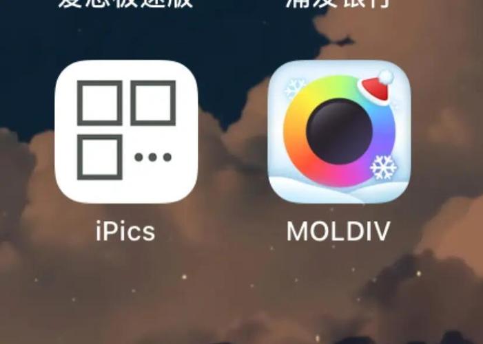 图片圈图用什么软件图标