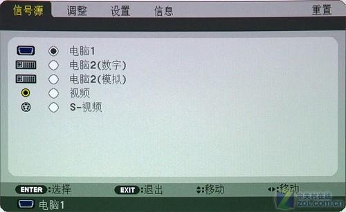 投影仪菜单锁定怎么解锁图标