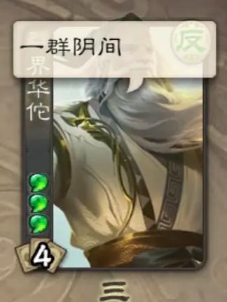 三国杀10周年没有1v1图标