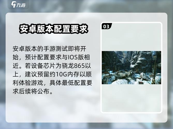 星际战甲配置要求笔记本图标