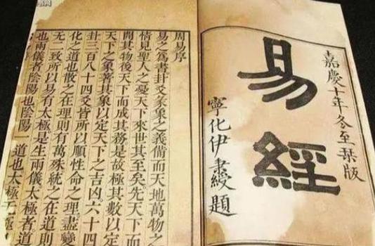 玄字是吉还是凶图标