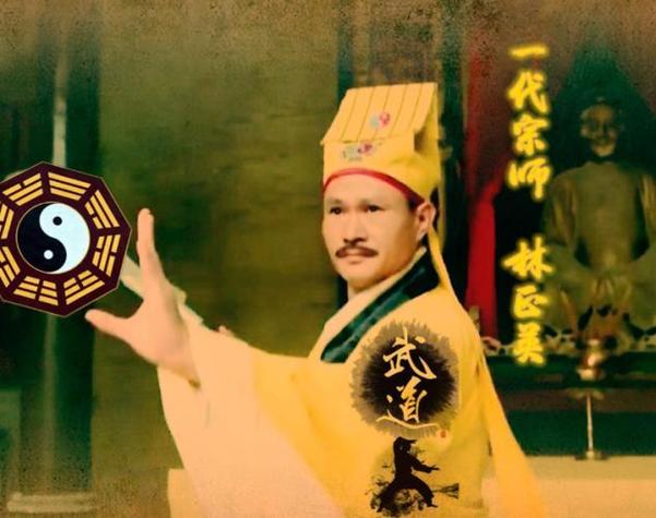 茅山道士游戏手机版图标