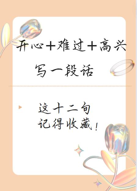 高情商哄女孩子开心的话图标