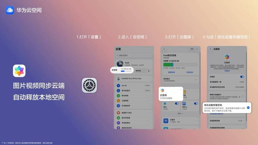 华为无线耳机丢了怎么找到位置图标