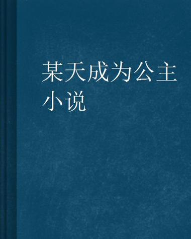 7017k小说网图标
