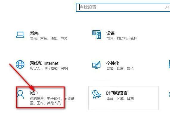 联想小新pro13卡顿图标