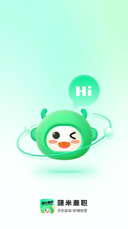 赚米app最新版本下载图标