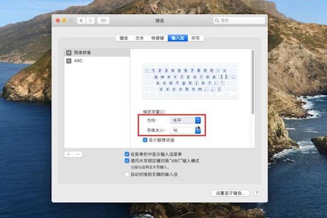 电脑语音输入文字图标