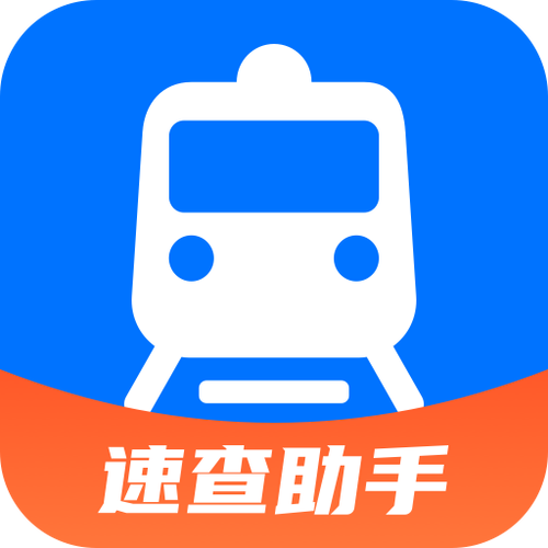 附近火车站有多远图标