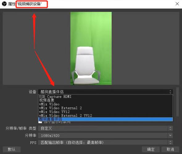 obs画面比例怎么设置图标