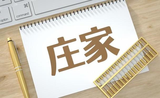 pc28庄家赚钱吗截图