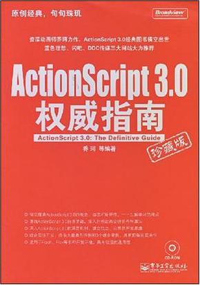 action的用法图标