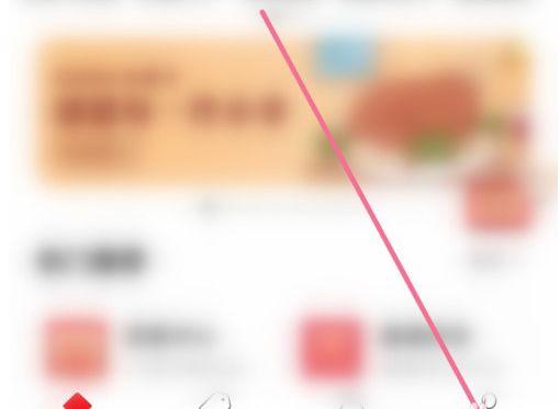 云闪付交易权限已关闭怎么开启截图