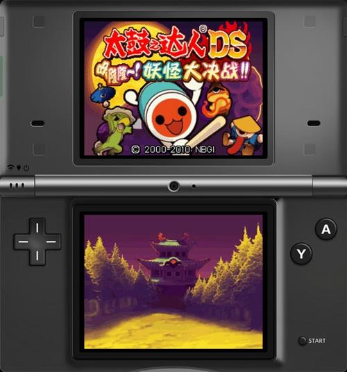 nds模拟器旧版下载截图