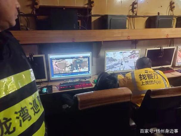 黑网吧怎么找图标
