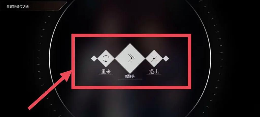 音律旋转app下载截图