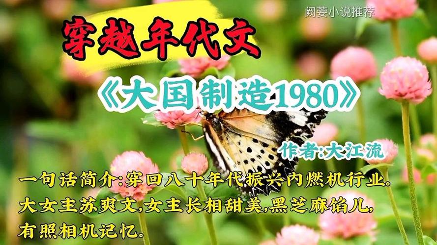 老书迷小说网截图