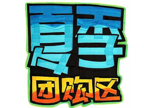 pop官方下载图标