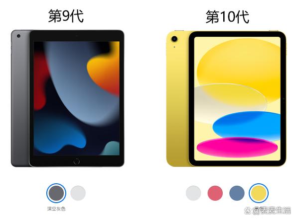 ipad第七代和第九代区别图标