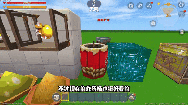 迷你世界不小心删了图标
