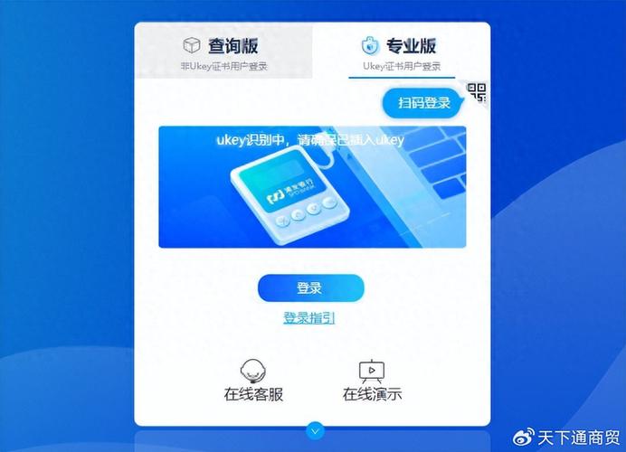 浦发银行u盾可以在手机上用吗图标