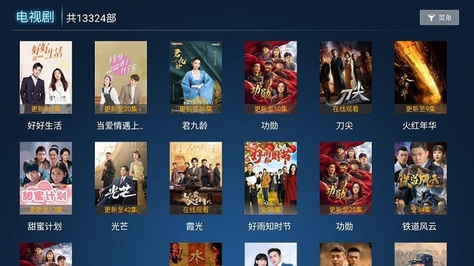 乐酷影视图标