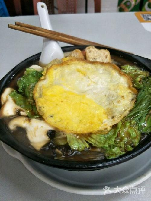 享百味截图