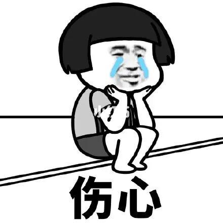 男人说心碎说明了什么图标