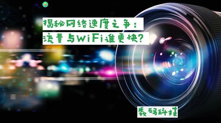 电脑千兆网卡和百兆网卡有什么区别图标